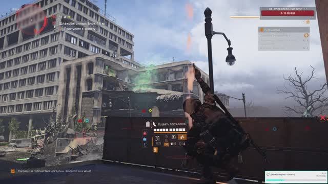 Играем в Tom Clancy's Division 2. Побазарим? Чилл. Че по кайфу? #топыкатегорий #приколы #озвучка