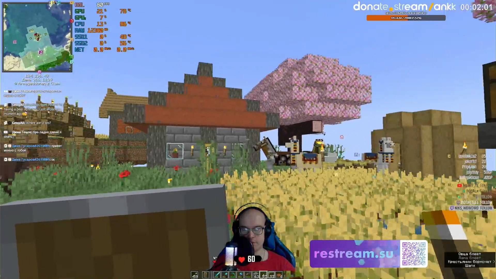UnluckyStream366 MINECRAFT | Restream.su