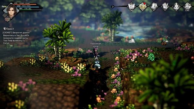 31 Wandering Sword -