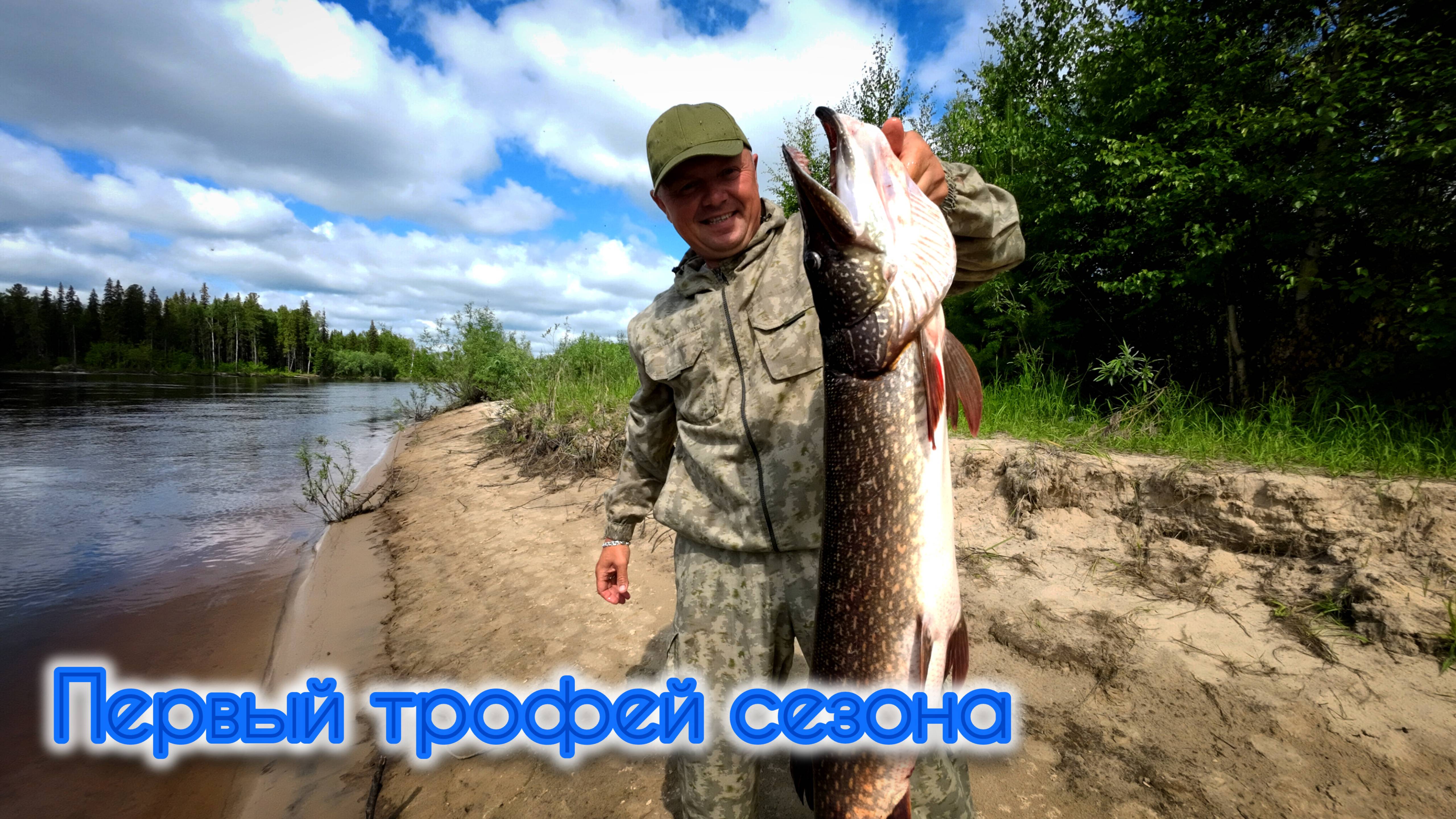 ПЕРВЫЙ ТРОФЕЙ СЕЗОНА 2025