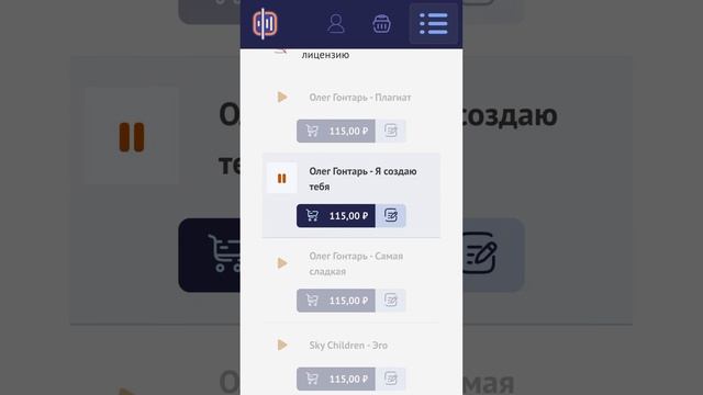 КАЧАЕМ НОВЫЕ ТРЕКИ ДЛЯ ТЕЛЕФОНОВ И СМАРТФОНОВ!