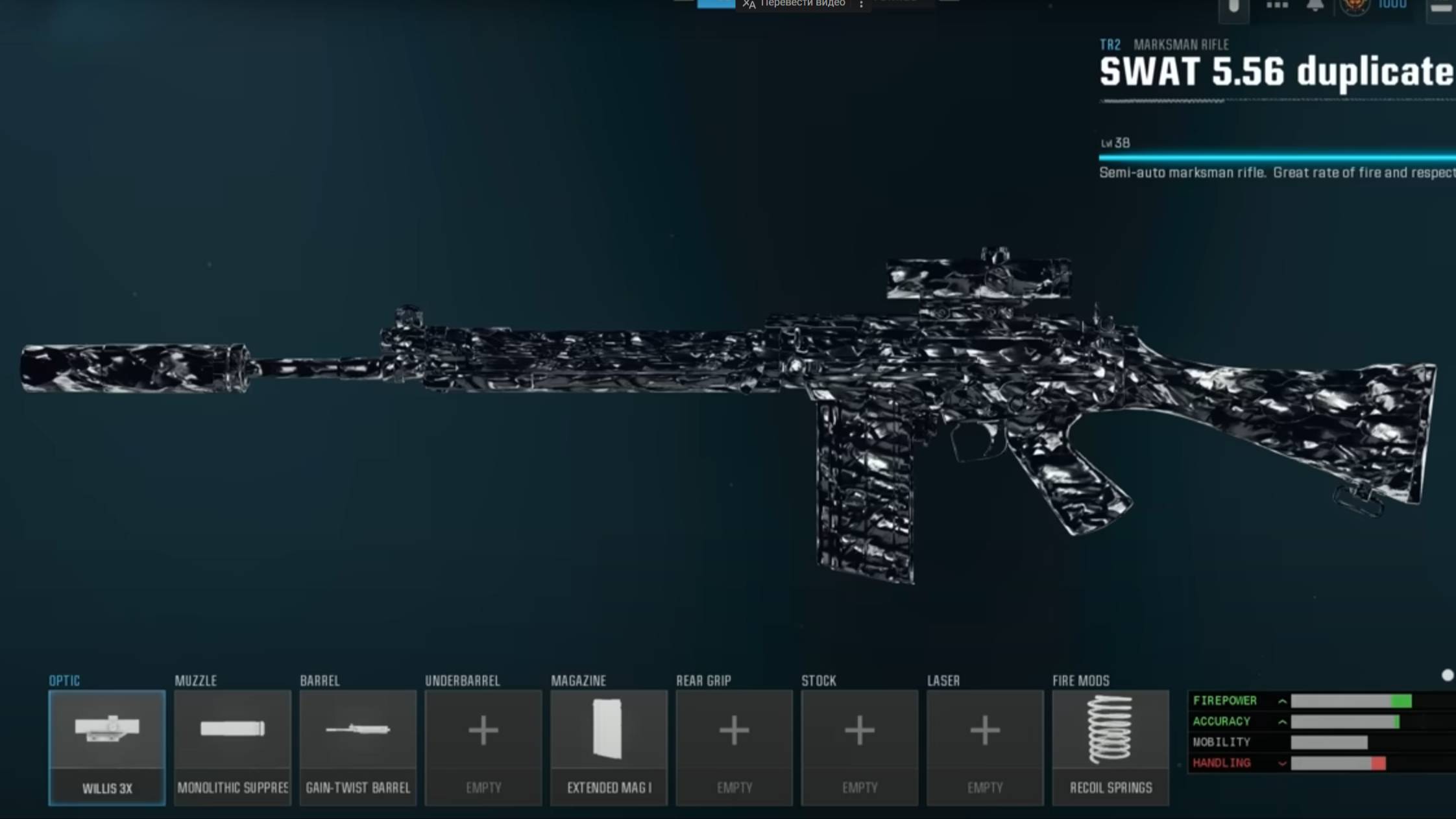 ОБНОВЛЕННЫЙ МЕТА-КОМПЛЕКТ ДЛЯ ИСПОЛЬЗОВАНИЯ В 4-М СЕЗОНЕ WARZONE!