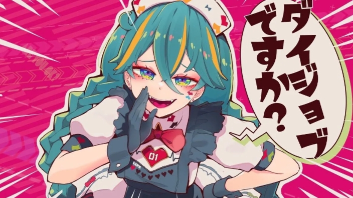 [CosMo@Bousou-P feat. Hatsune Miku] Are you ok?