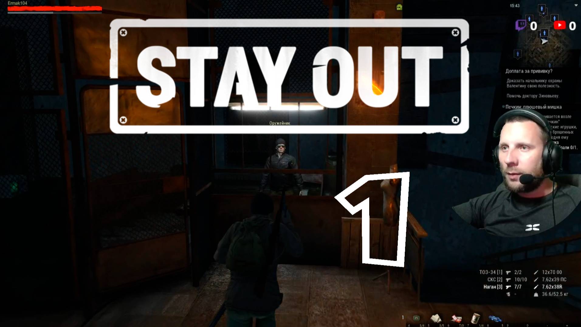 Stalker Online - Part 1