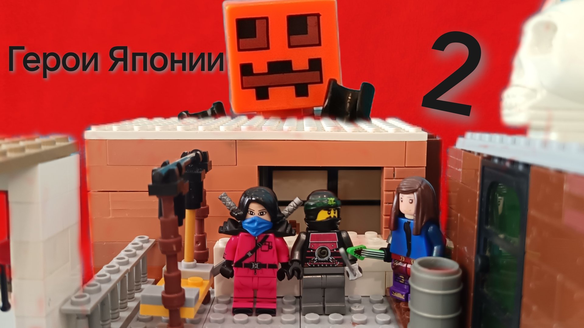 Герои Японии 2