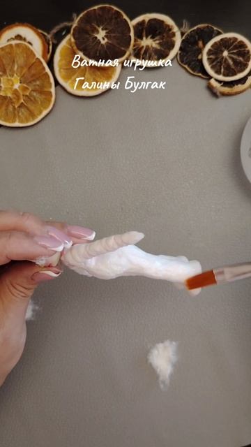 Делаем валенки для ватной игрушки Снегурочка ❄️