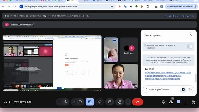 Часть 2( таймер)