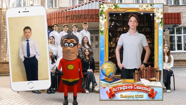 Фильм из фото видео для выпускников 9 класса