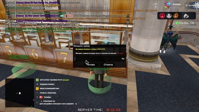 выплаты судьи фау лау