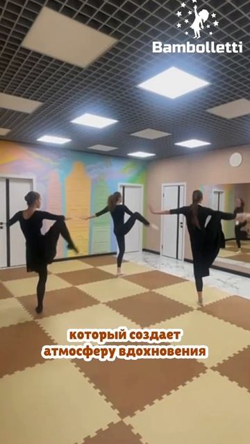 Современные танцы