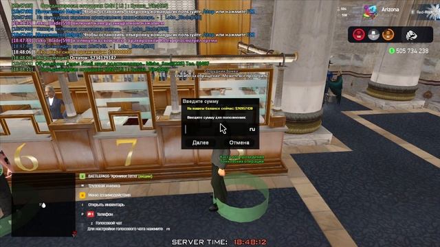 выплаты мину мо