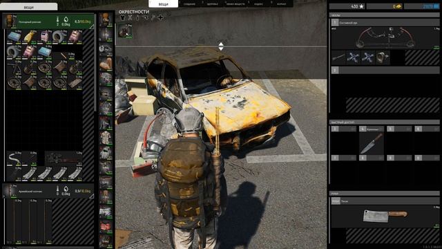 SCUM 1.0 - Куда столько мяса?