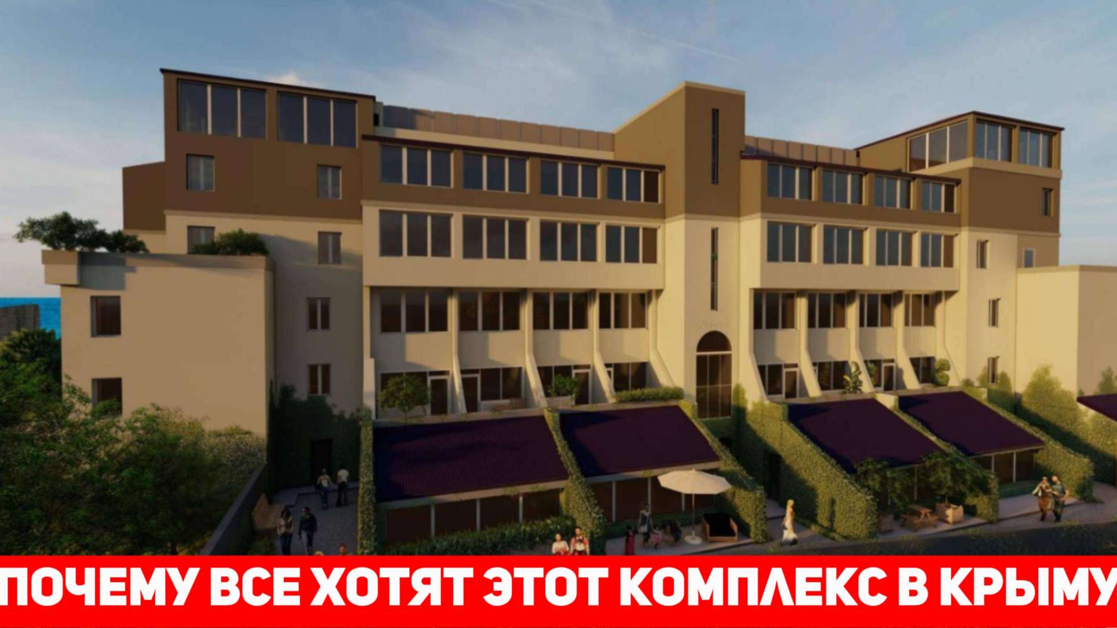 Купите апартаменты у моря в Алуште — инвестиции в будущее и комфорт!