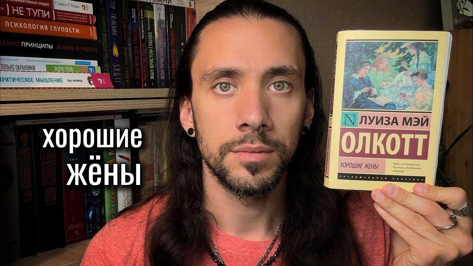 РЕЦЕНЗИЯ №183: «Хорошие жёны» — продолжение легендарной истории о силе семейных уз