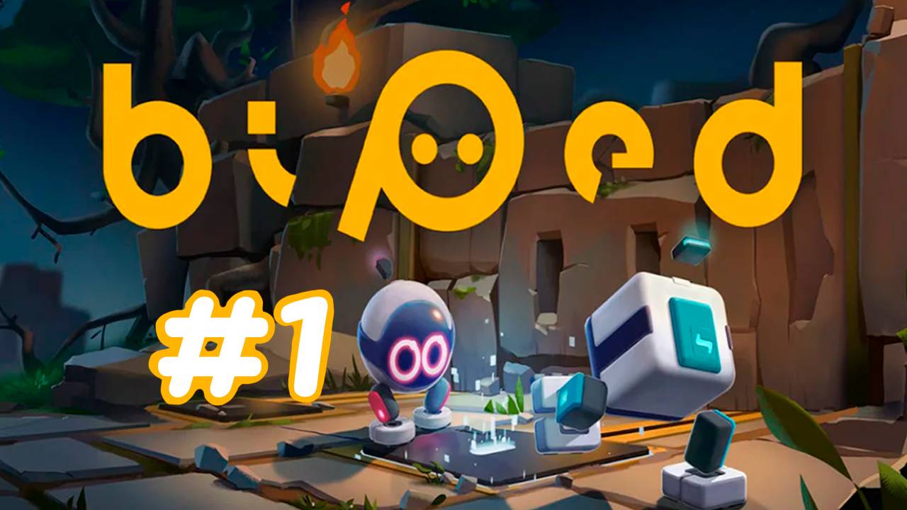 Роботы захватили стрим✨🔮✨Biped✨🔮✨№ 1