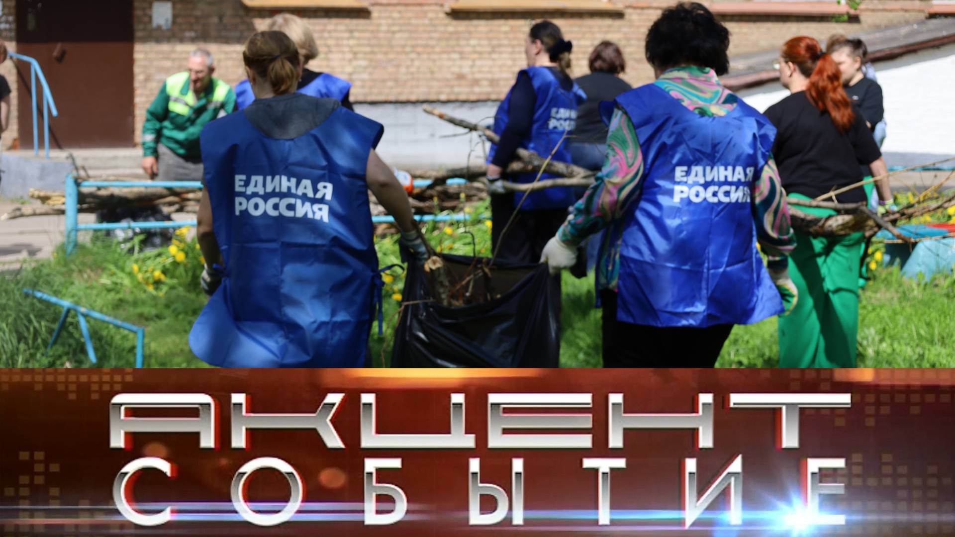 Сотрудники Отдела образования администрации и ГУНО вышли на субботник