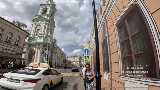 Боже мой, так мало остаётся читает Дарья ПАВЛОВА Онлайн-студия «Дом звука» 439