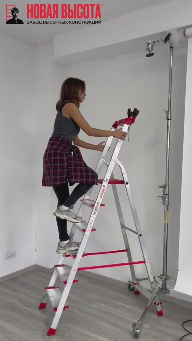 Работа на высоте? Со стремянкой «Новая Высота» NV 3118 — легко и безопасно!