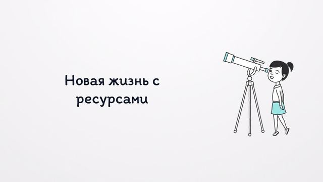 Краснодар Мама, я в Астрале Ресурсный центр