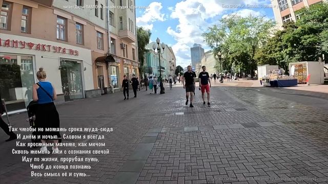 Без строчки, Слова, страха и упрёка  читает Дарья ПАВЛОВА Онлайн-студия «Дом звука» HAVASI&pointal