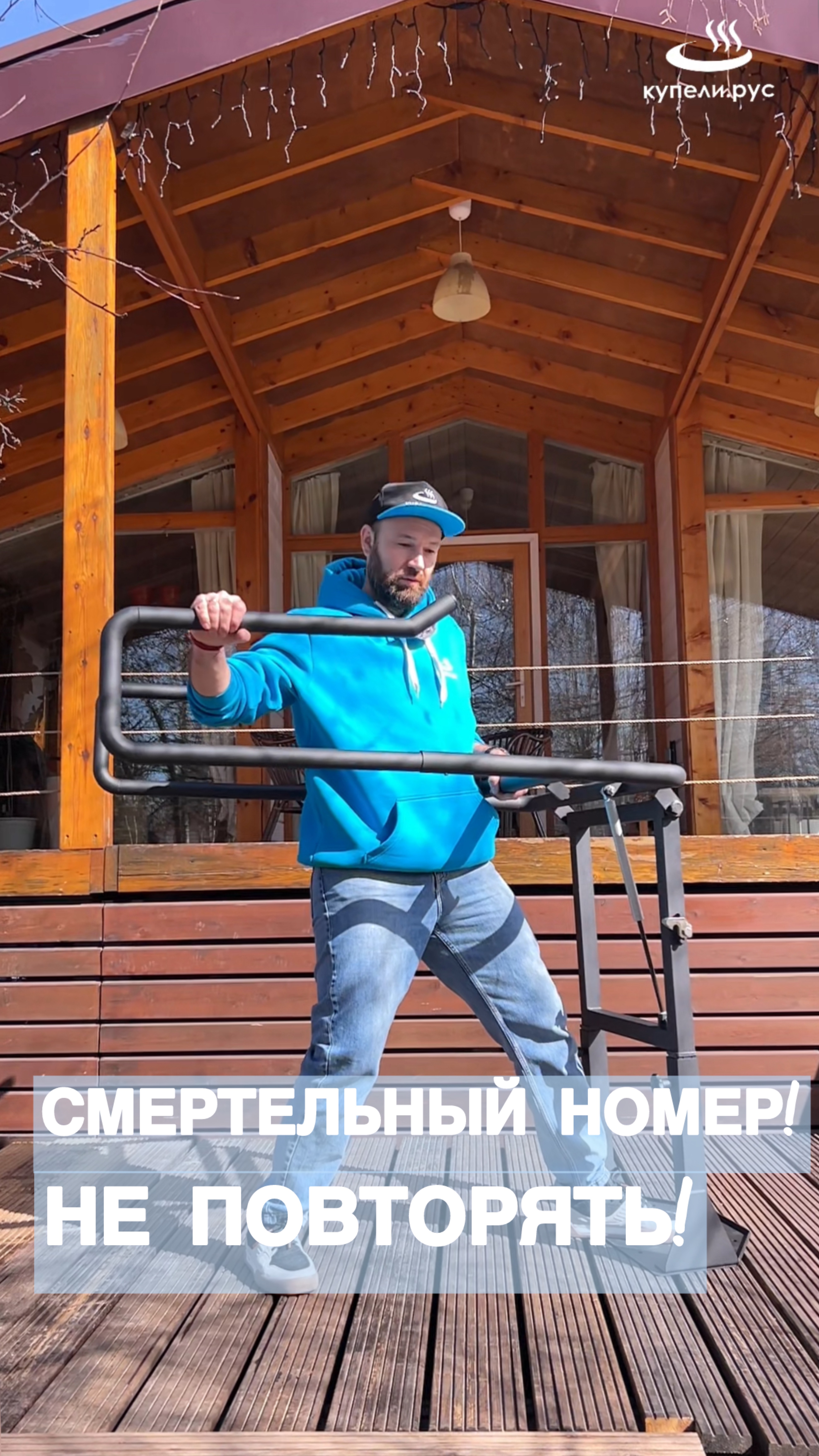 СМЕРТЕЛЬНЫЙ НОМЕР! 🙀 НЕ ПОВТОРЯТЬ!