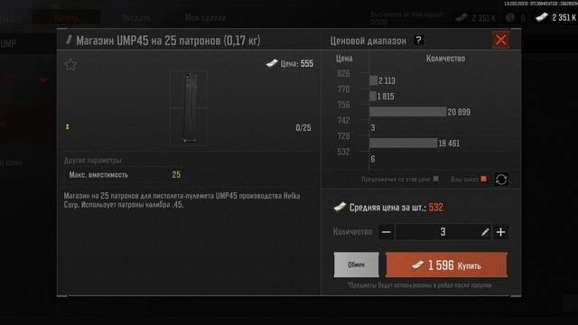 Арена брейкаут