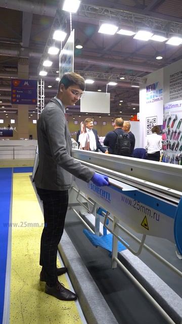 Станок KSV 250 Schechtl для листового металла