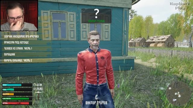 ВСЁ! ► СРД #6