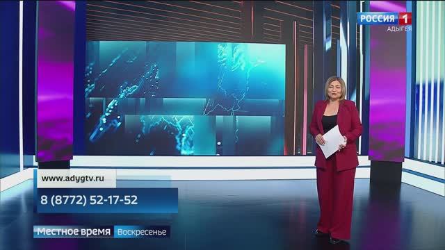 14:30 - «Местное время. Воскресенье»  от 13.07.2025г.