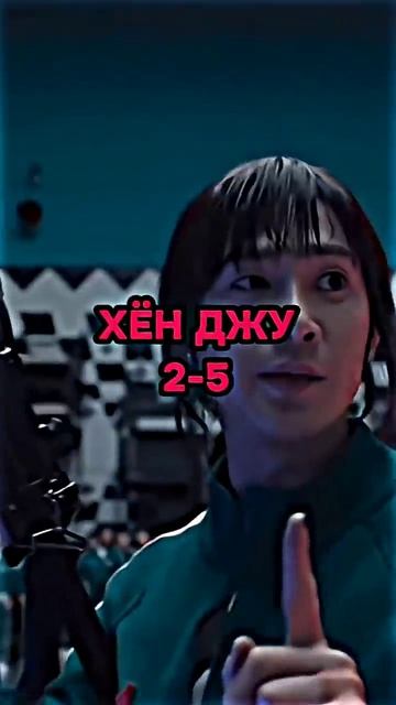 Игрок 120 против Игрока 390