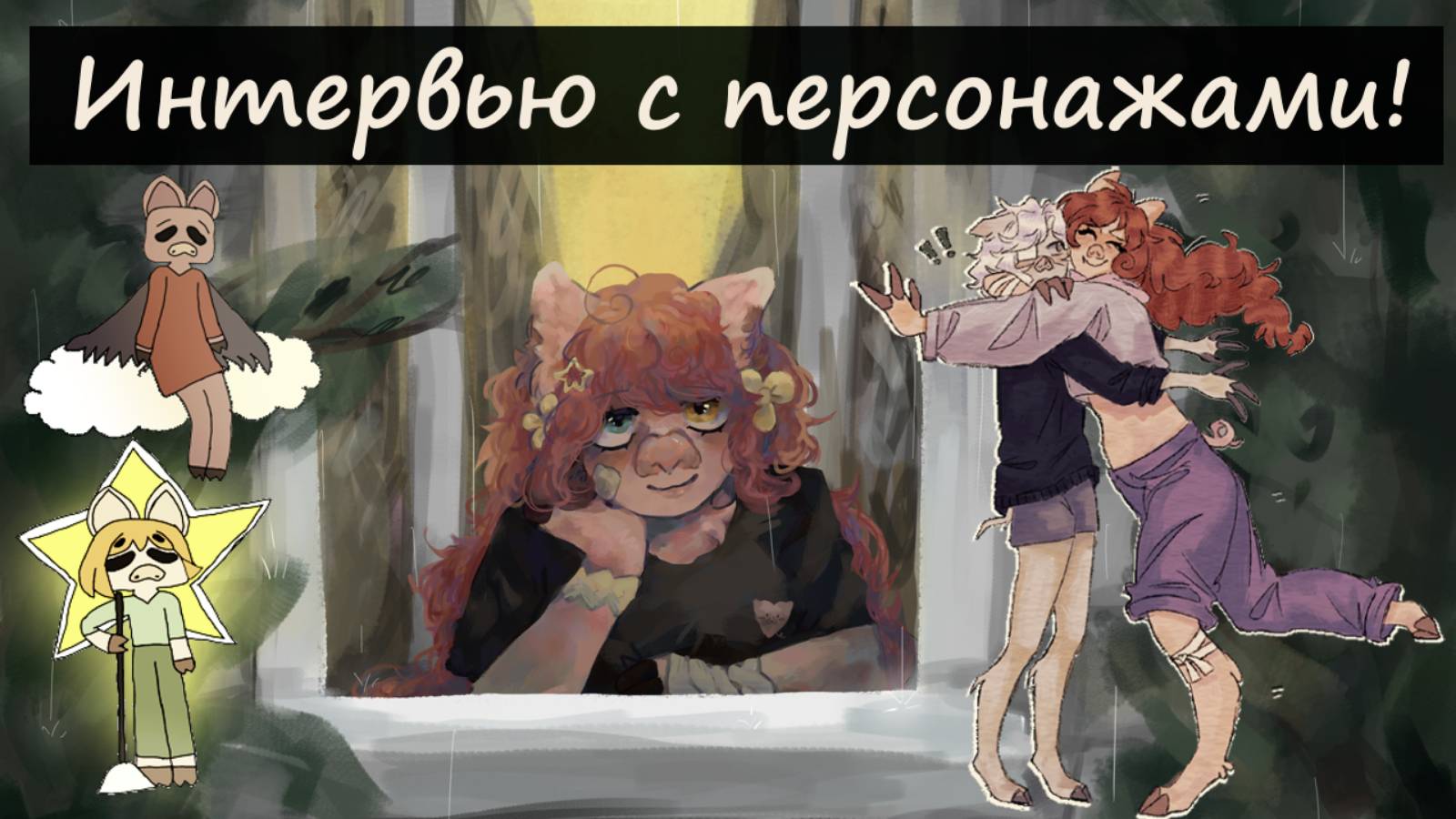 5. Вопрос-ответ (Q&A)!