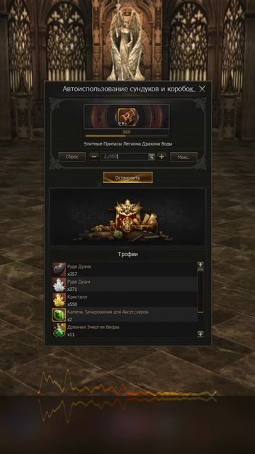 И снова Иннадрил (lineage2 main)