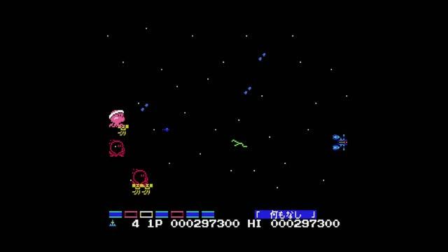 🛸 Parodius (MSX) — порт на Sega Saturn: олдскульная аркада от Konami!