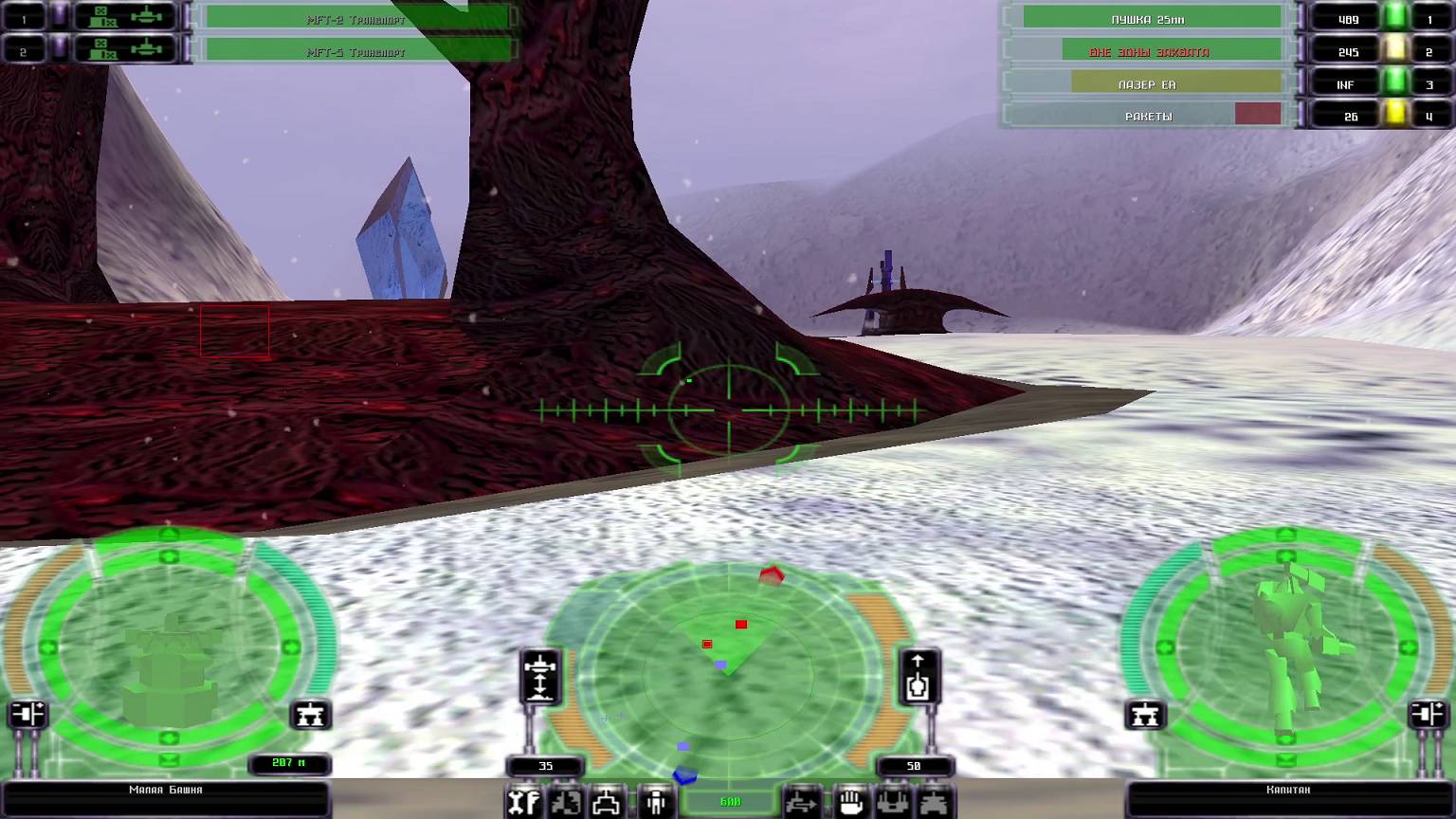 железная стратегия 2 серия 1 прохождение