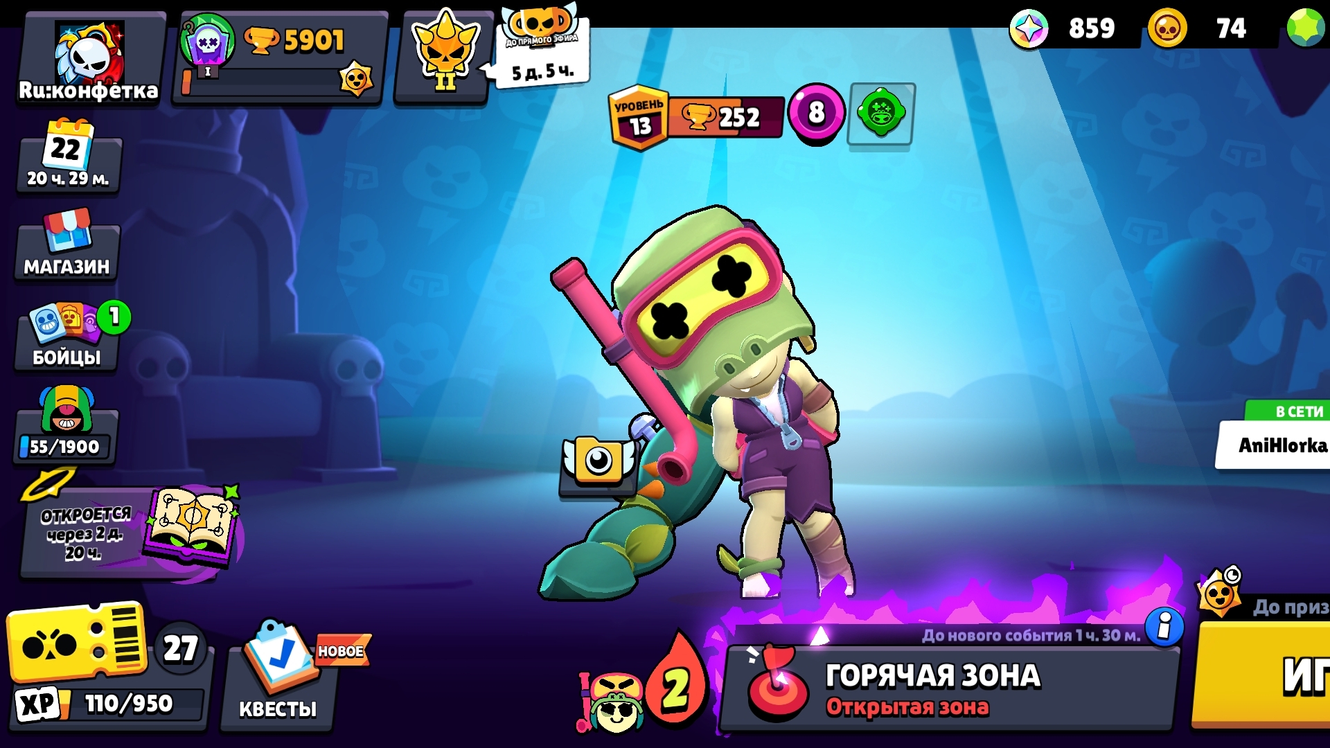 Играю в бравл старс. Апаю алли 1000 кубков.