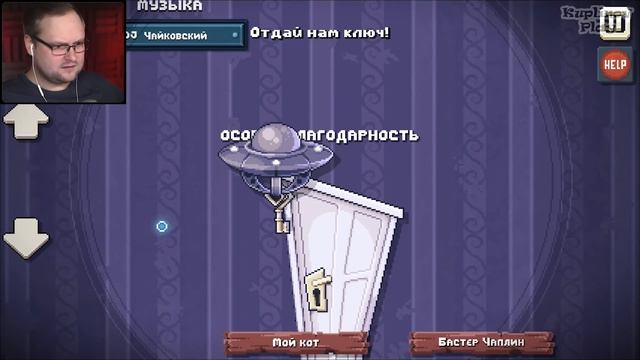 (НЕ)СТАЛ (НЕ)ДИДЖЕЕМ И (НЕ)ПЕВЦОМ ► There Is No Game: Wrong Dimension #5