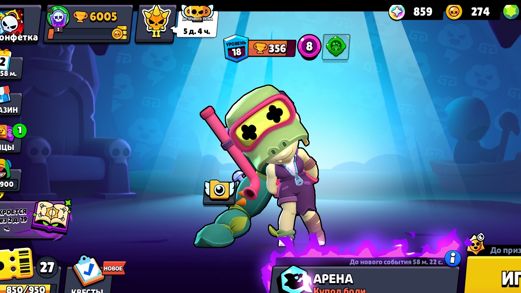 Уже 6000 кубков. Играю в бравл старс. Апаю алли 1000 кубков.