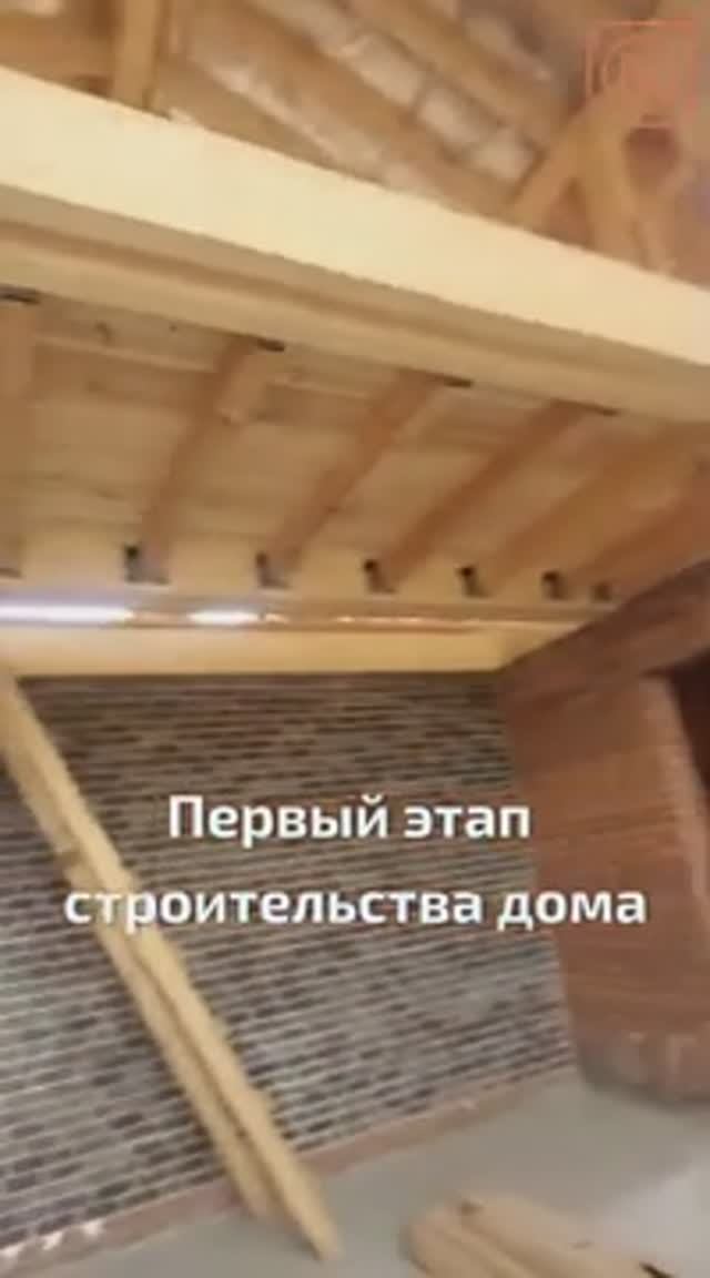 С ЧЕГО ВСЕ НАЧИНАЕТСЯ! ДЕРЕВЯННЫЙ ДОМ МЕЧТЫ! Первый этап строительства дома NATURI #Shorts