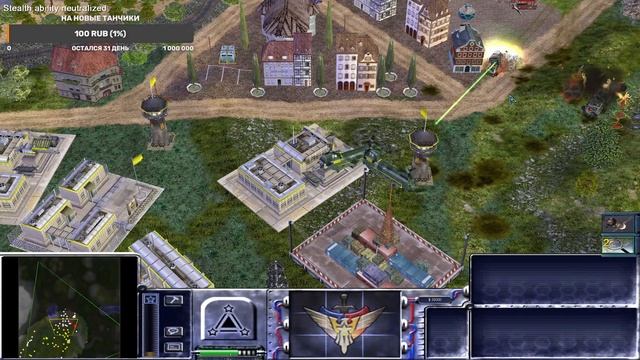 Generals 9.1.23 (HARD BOT) 120% Zero of Hour [Part 0) 9 H [12+] (WIN)