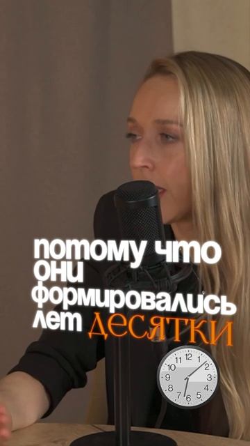 Я боялась признаться даже себе…