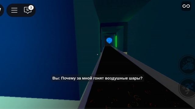 задние комнаты 2 часть