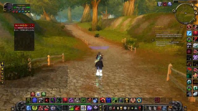 WoW (Part 3)isengard tirion x2 ! patch 3 3 5a Lich King [12+]