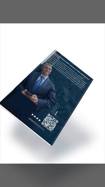 Учет и налогообложение криптовалют в РФ