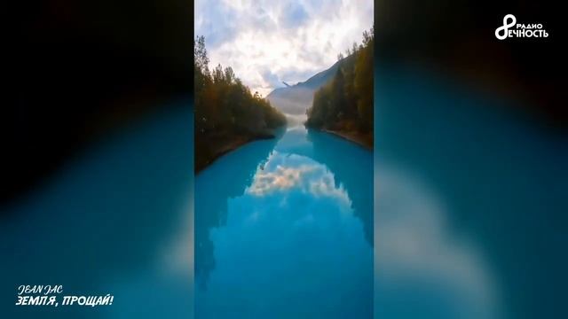 JEAN JAC 🎹 ЗЕМЛЯ, ПРОЩАЙ!