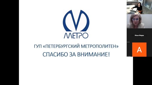 Онлайн защита проектов в номинации «Лучший мультимедийный музейный проект»