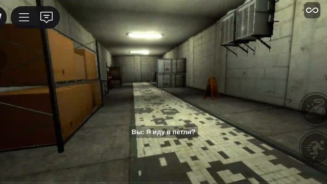 задние комнаты 3 часть