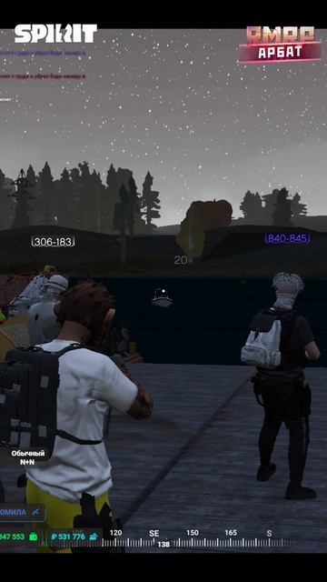 Я на захвате танкера с друзьями .. Часть 2 / Сервер RMRP Арбат