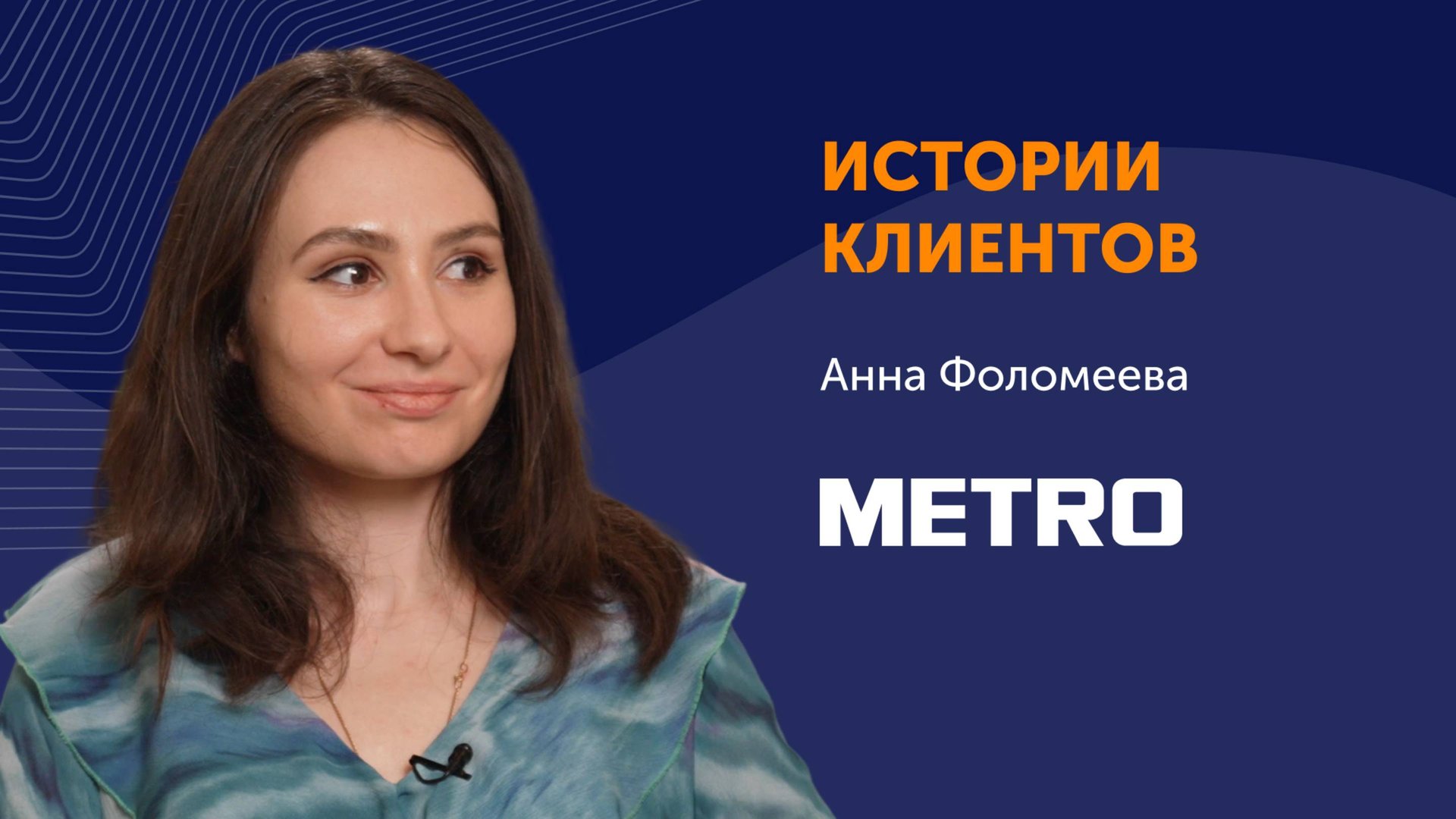Как оптимизировать работу с доверенностями. Опыт компании METRO