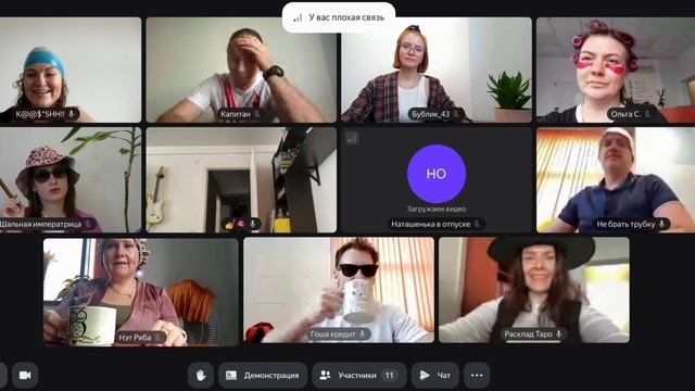 Команда ОСК.Цифра