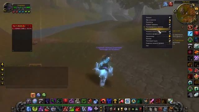 WoW  (Part 4) isengard tirion x2 ! patch 3 3 5a Lich King [12+]